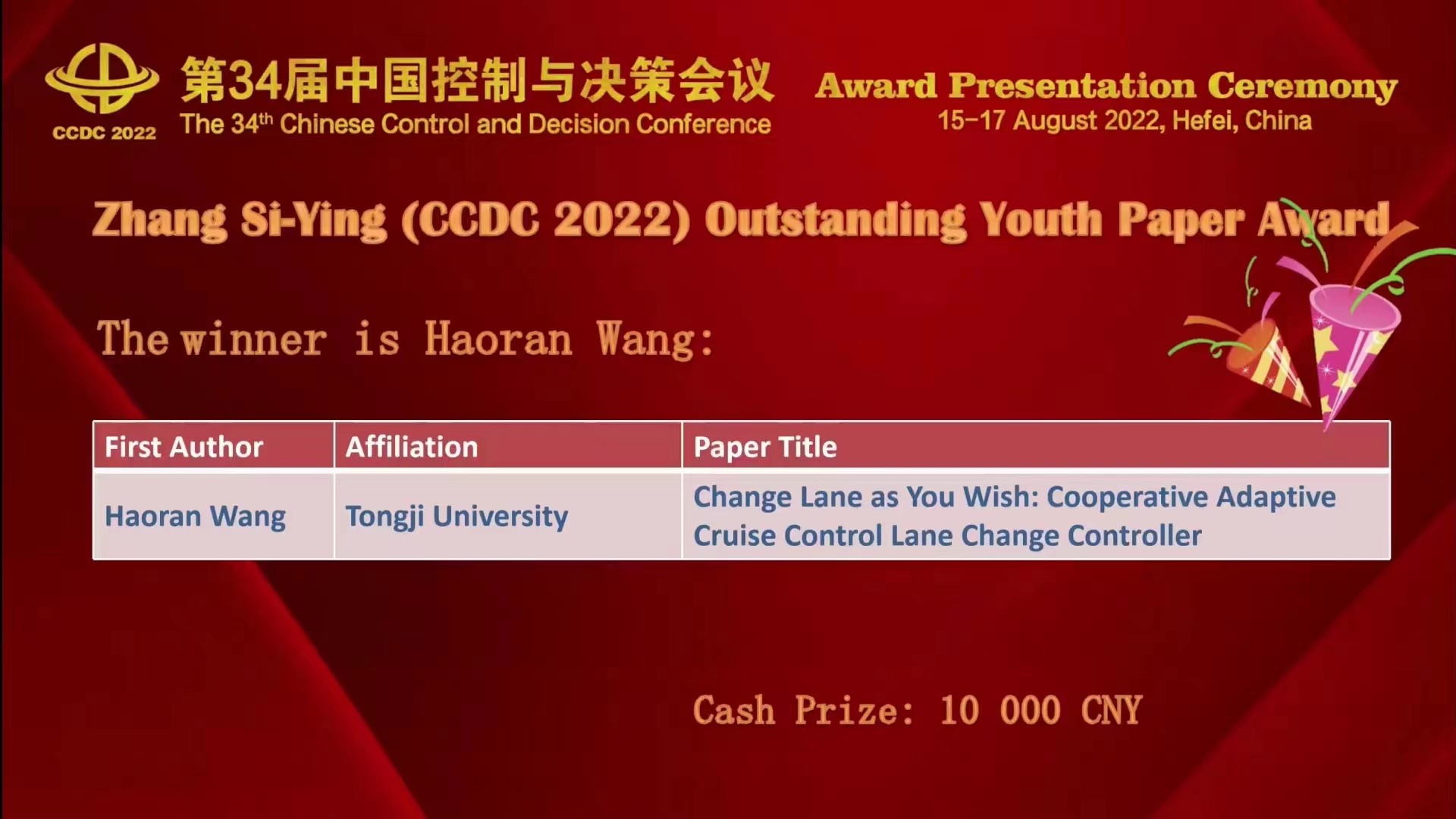 我校交通学子首获中国控制与决策会议“张嗣瀛（CCDC 2022）优秀青年论文奖”-同济大学新闻网