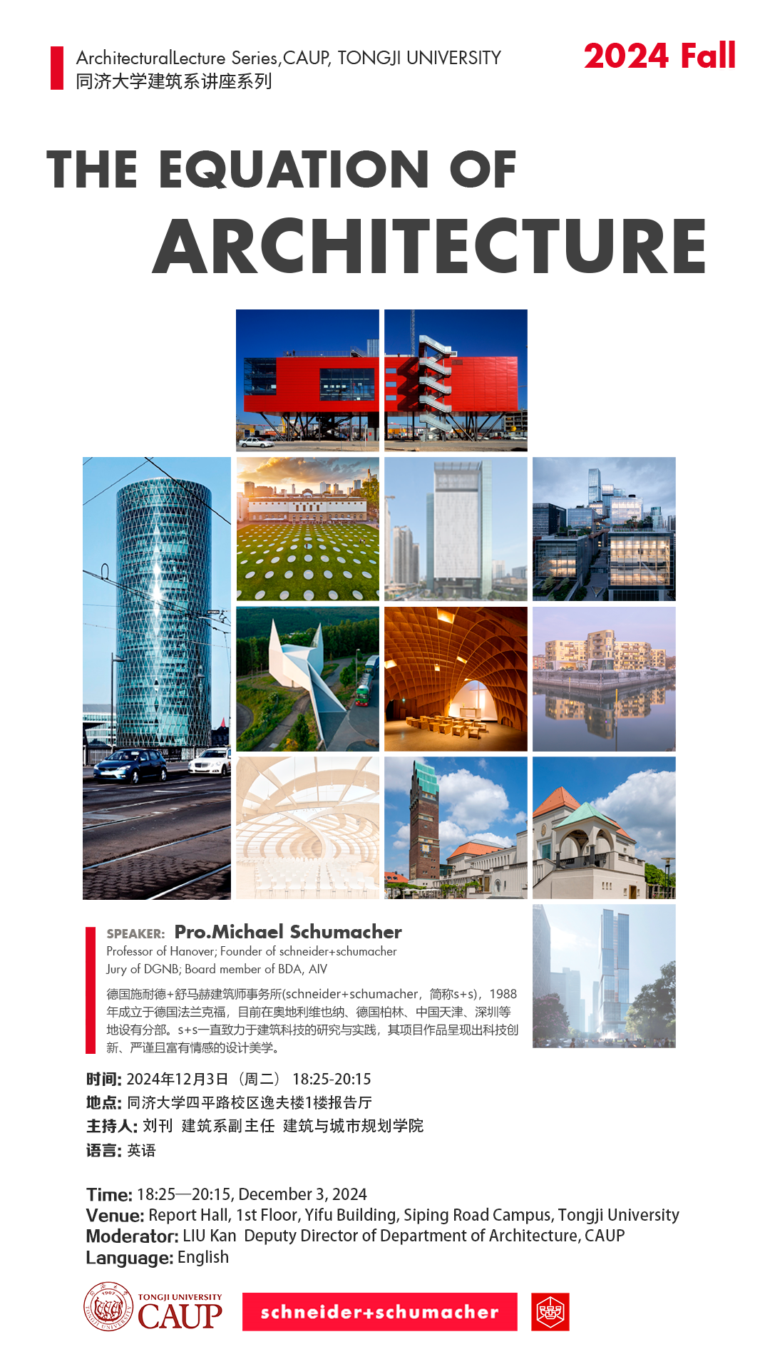 （12月3日）The Equation of Architecture-同济大学新闻网