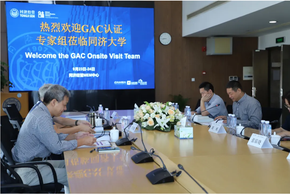 同济大学MEM项目顺利完成PMI-GAC再认证现场评估-同济大学新闻网